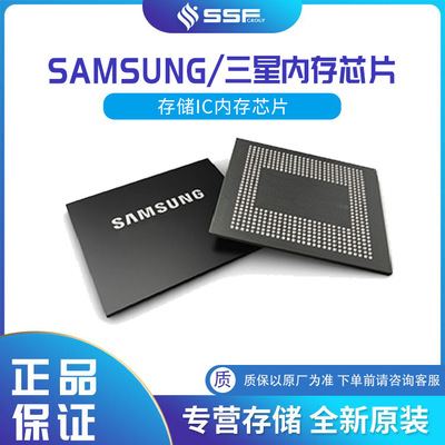 适用于SAMSUNG/三星K4AAG165WA-BCTD DDR4 16Gb SDRAM 闪存芯片