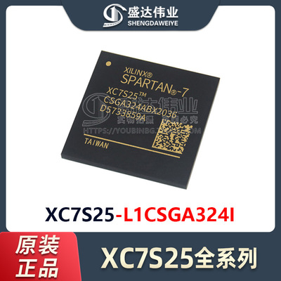 原装正品 XC7S25-L1CSGA324I 封装 BGA-324 现场可编程门阵列 IC