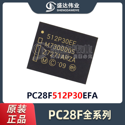 原装正品 贴片 PC28F512P30EFA BGA-64 NOR闪存 存储器IC芯片