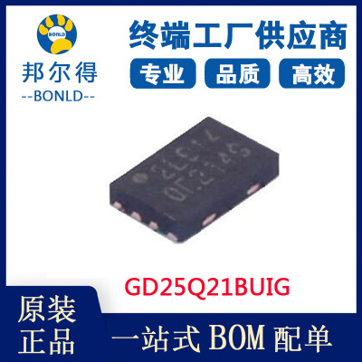 现货供应 GD25Q21BUIG 兆易创新 2m 串口NOR闪存 DFN8 2*3封装