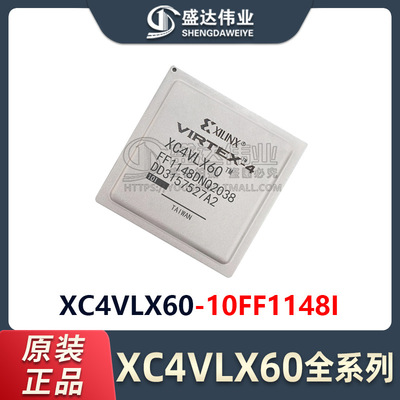 原装正品 XC4VLX60-10FF1148I 封装 FBGA-1148 现场可编程门阵列