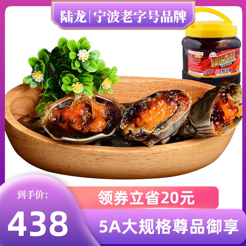 陆龙5A大醉蟹1680g大规格6只尊品御享大闸蟹醉河蟹即食顺丰速配_虎窝淘