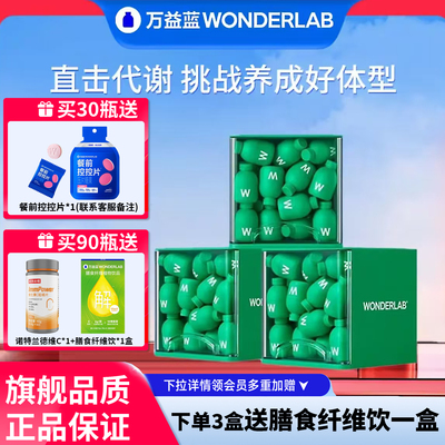 官方正品万益蓝S100+B420