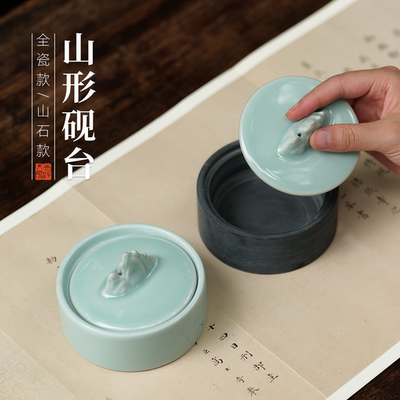 西泠文房砚台墨池带盖保湿防蒸发