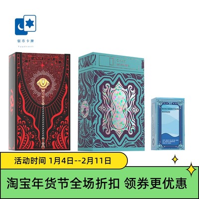 原创正版美杜莎之眼塔罗牌桌游