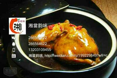 古汉养生鸭《药包》出售中草药配方，10包起发货