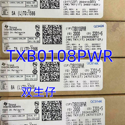 全新原装TXB0108PWR TXB0108PW 8位双向电压电平转换器 TSSOP-20