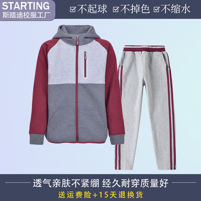 春秋季校服小学生运动服套装班服儿童棒球服福建省厦门市实验小学