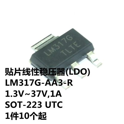 LM317G-AA3-R 1.3V~37V,1A SOT-223 UTC