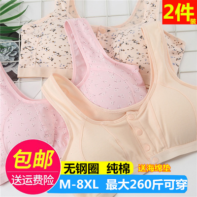 中老年人纯棉妈妈前扣吸汗内衣