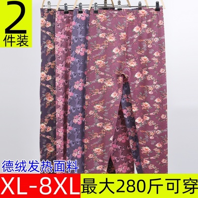 加厚德绒女士德绒宽松大码秋裤