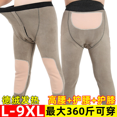 男士德绒发热保暖裤加绒加厚宽松加肥加大码高腰护腰内穿打底棉裤