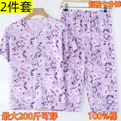 中老年人女士纯棉开衫短袖七分裤宽松大码薄款睡衣睡裤家居服套装