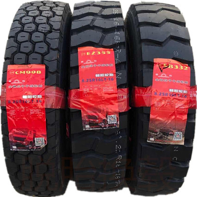 朝阳轮胎700750825R16