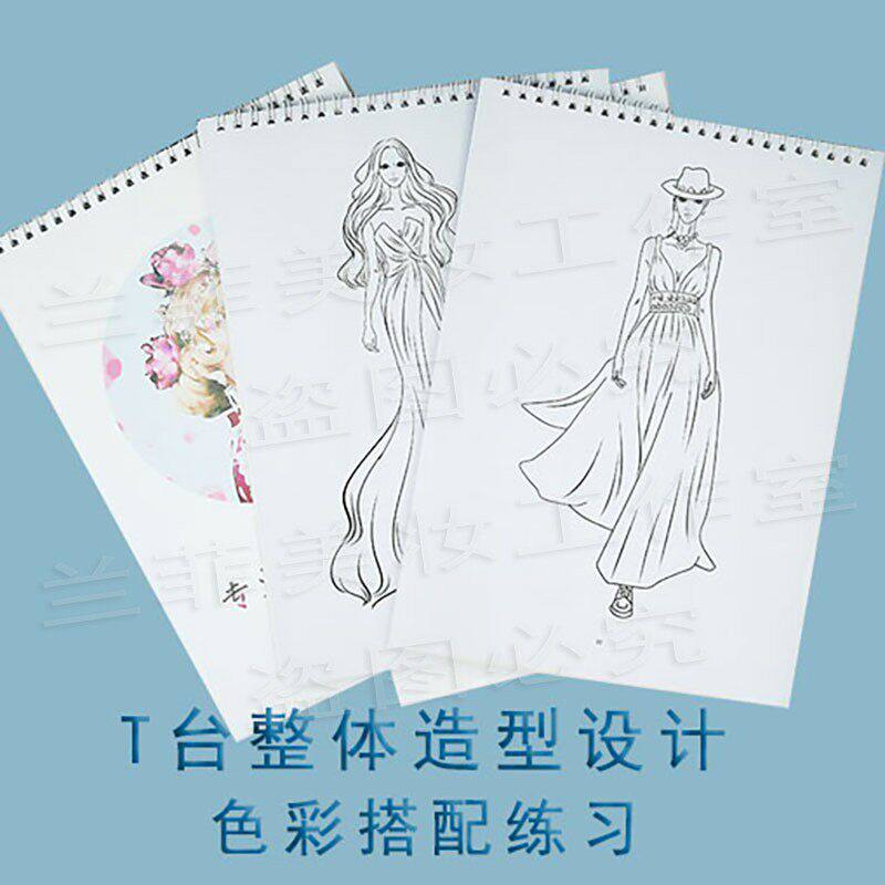 化妆造型时尚服装设计绘画本礼服时装手绘稿减压彩妆涂鸦填色本