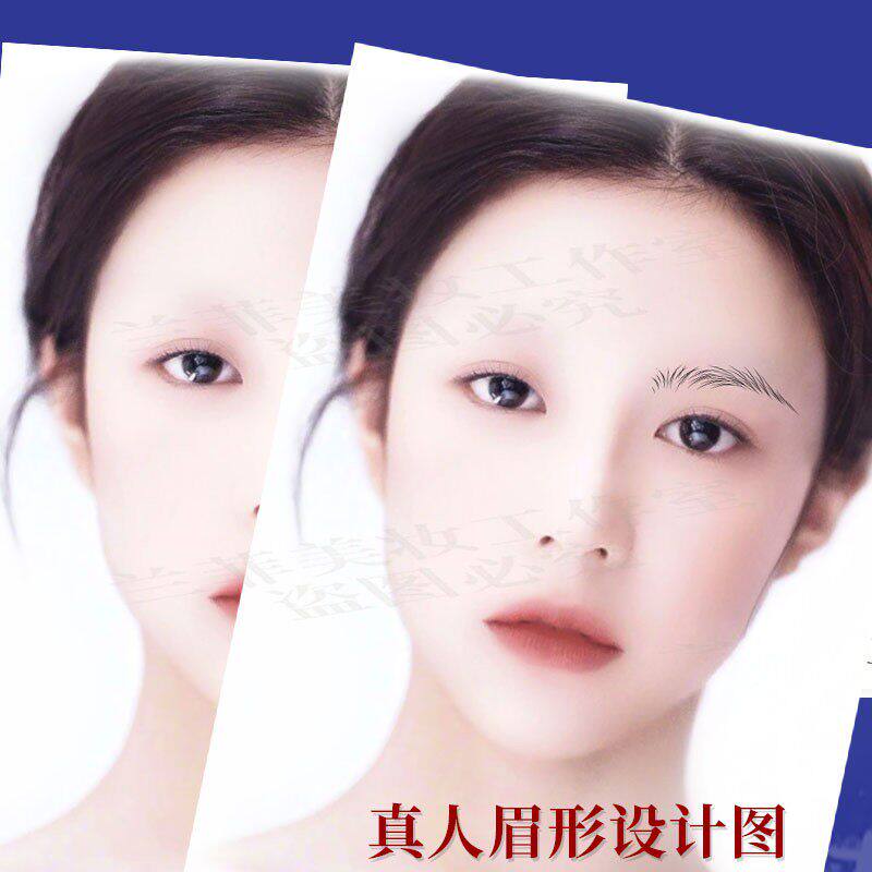 野生眉半永久眉毛化妆彩妆练习本纹绣可擦画眉人脸图练习册