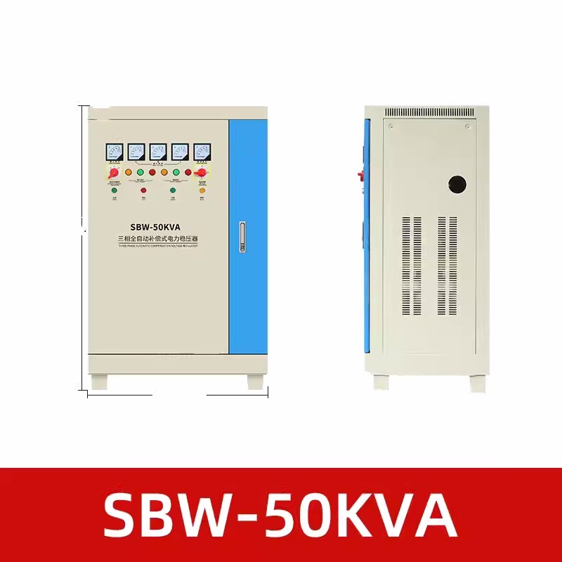 SBW-Z-50大功率智能全自动稳压器