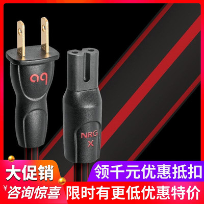 线圣AQNRG-X2二芯8字头电源线