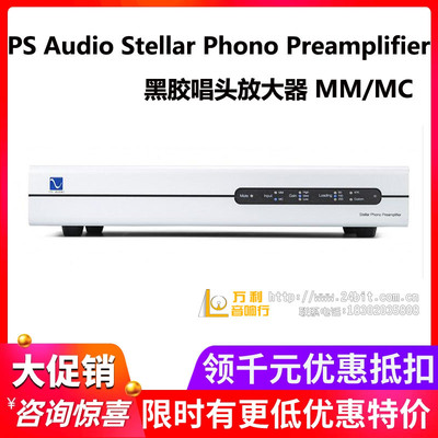 美国黑胶唱头放大器