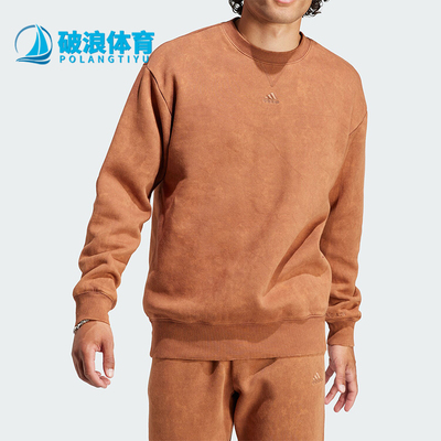 阿迪达斯正品男子休闲卫衣