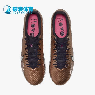 Nike/耐克正品VAPOR 15 ACADEMY IC男子运动足球鞋DR5947-810