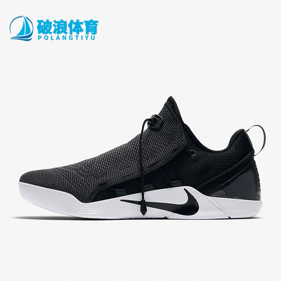 Nike/耐克男士实战耐磨篮球鞋