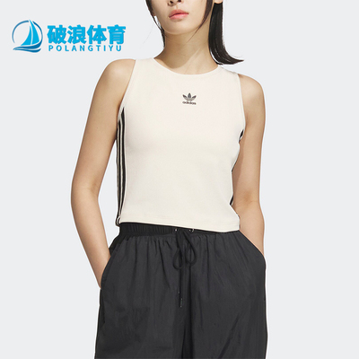 阿迪达斯女透气三叶草运动风背心