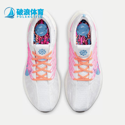 Nike/耐克正品新款Pegasus Turbo Next女子运动跑步鞋DZ5221-100