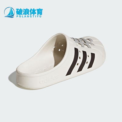 阿迪达斯男女同款便捷时尚拖鞋