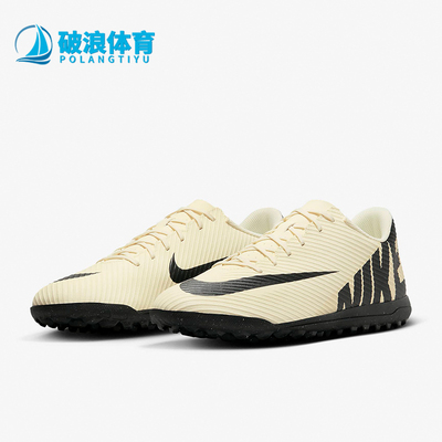 Nike/耐克正品新款男士耐磨透气训练运动足球鞋DJ5968-700