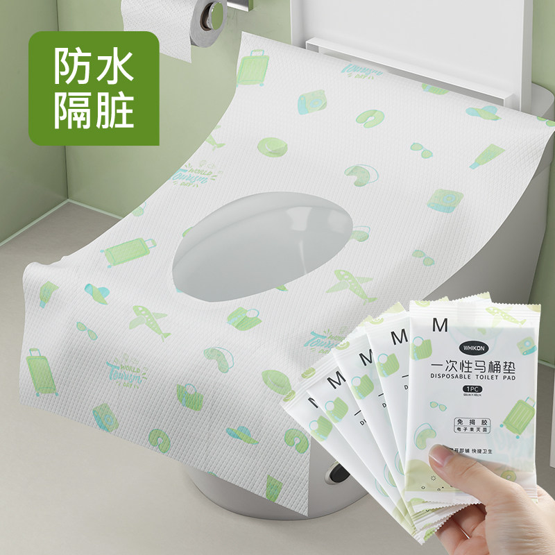 一次性马桶垫秋冬孕产妇旅行酒店专用黏贴坐垫纸坐便套防水片通用