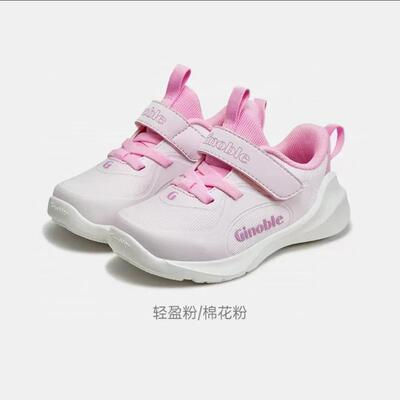 基诺浦24春秋机能鞋男女儿童防滑运动鞋1525/1526