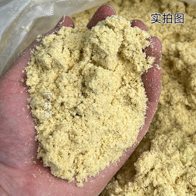 楠竹竹粉竹屑粉末无添加