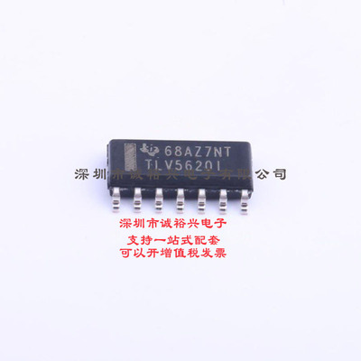 TLV5620 TI/德州 TLV5620IDR 封装14SOIC 数模转换器 原装正品