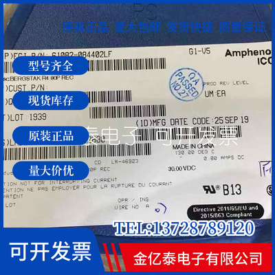 连接器61083-064402LF 61082-084402LF单价以报价为准