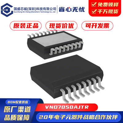 原装正品 贴片 VND7050AJTR SSOP-16 电源开关IC