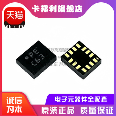 BMI270 BMI323 BMI160 BMI055 BMI260 BMI088 陀螺仪姿态传感器