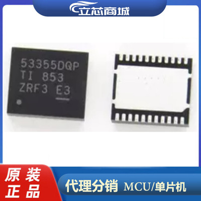 TPS53355DQPR 封装SON22原装/ 开关稳压器TPS53355 TPS53355D