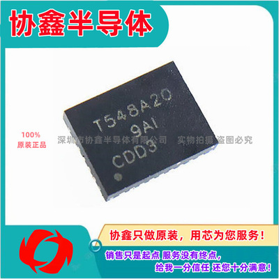 TPS548A20RVER 封装VQFN-CLIP-28 电压控制器开关稳压器 T548A20