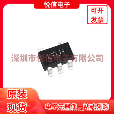 LT1812CS5 封装TSOT-23-5 电子元器件 全新原装 现货供应