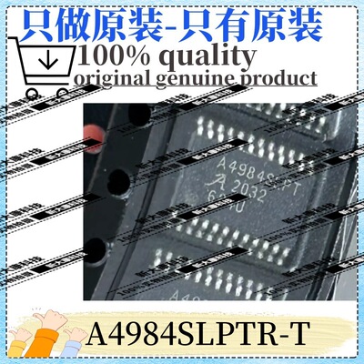 原装 A4984SLPTR-T 丝印A4984SLPT 封装TSSOP24 步进电机驱动芯片