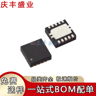 ICM-20948 I2948 20689 20690 I2690 40605 42605 QFN24 传感器