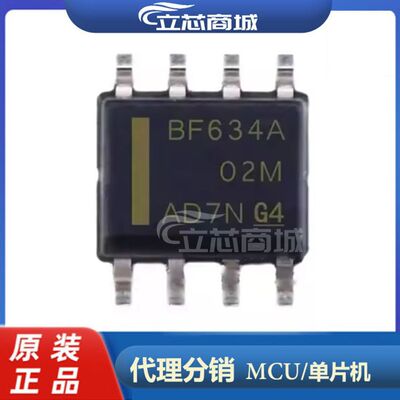 BUF634AIDR 丝印 BF634A SOP8  高速运算放大器  BUF634A BUF634