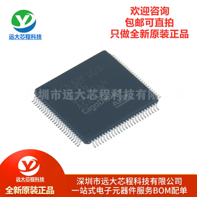 原装正品 贴片 GD32F103VCT6 LQFP-100 32位微控制器 芯片