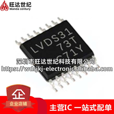 原装 SN65LVDS31DR 丝印LVDS31 TSSOP16 驱动器芯片 SN65LVDS31D