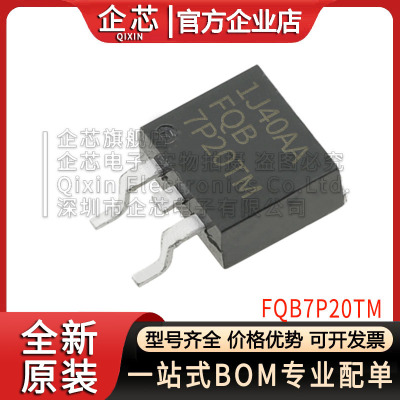 FQB7P20TM FQB7P20 TO-263-3 P沟道 200V 7.3A 场效应管 全新现货