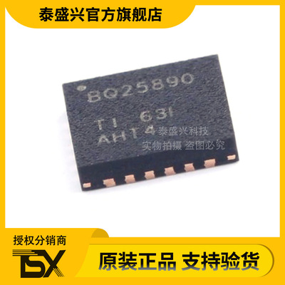 BQ25890RTWR BQ25890 QFN24 现货供应 充电IC  直销 全新原装