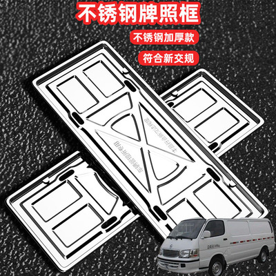 适用开沃D10 D11 D09车牌边框牌框汽车牌套保护框绿牌号牌框架