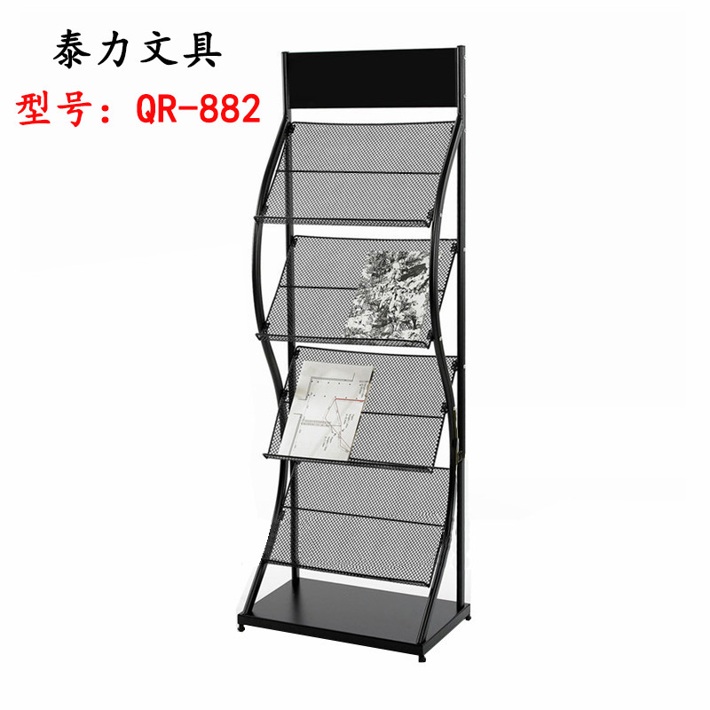 SCD简约报刊架资料架杂志架办公书报架报纸收纳宣传架落地展示架_虎窝淘