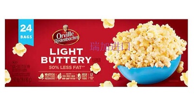 包邮加拿大微波炉爆米花ORVILLE